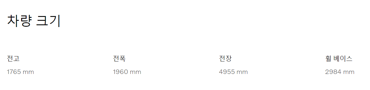 볼보 Xc90 신형 가격 플러그인 하이브리드 가격표최신