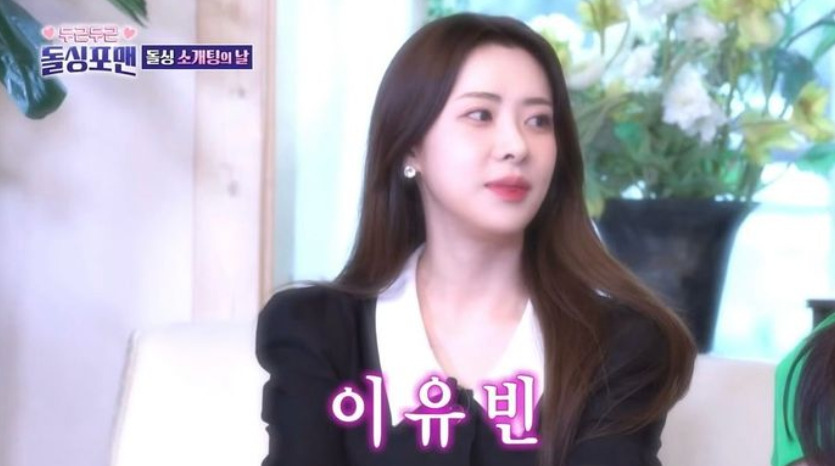 이유빈 아나운서 나이 키 프로필 씨름 인스타