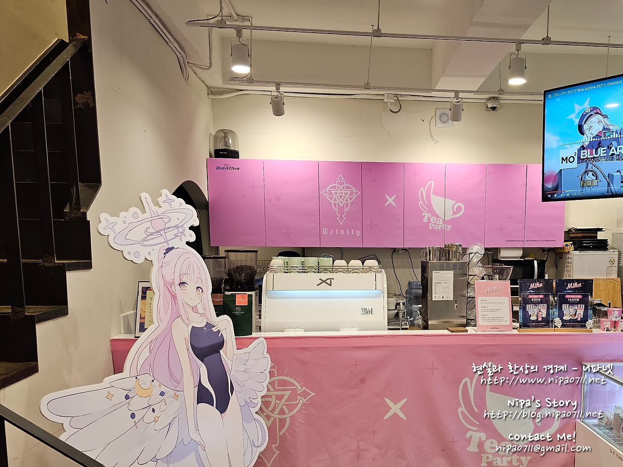 서울 홍대 블루아카이브 콜라보 카페