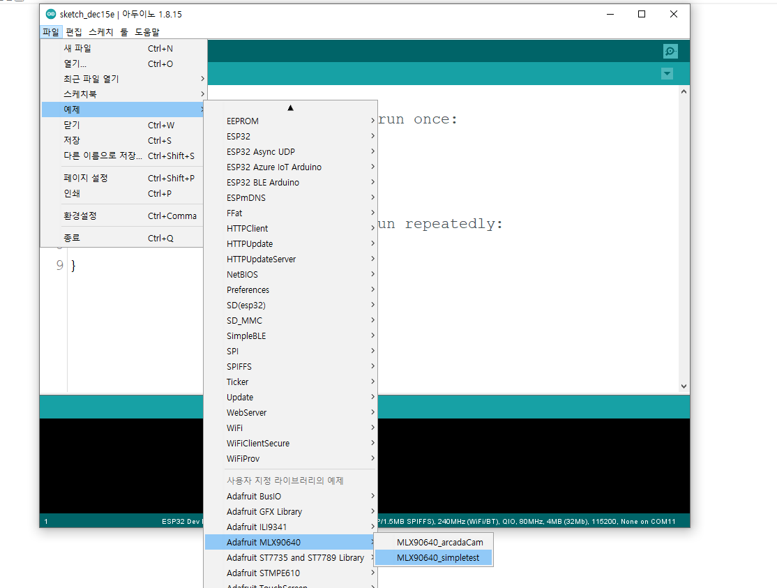 [ESP32] MLX90640 및 ESP32가 탑재된 적외선 열화상 카메라