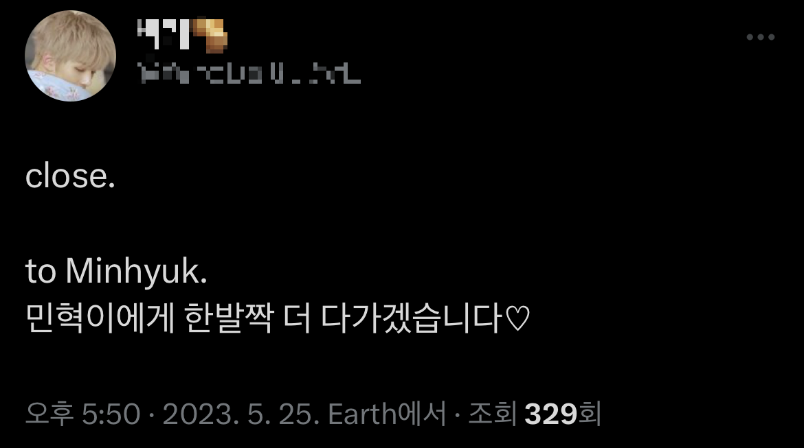 [월간 2023밈] 07월 편 - 밈집, 이제 그만 CLOSE 합니다. HSAD 공식 블로그 HSADzine