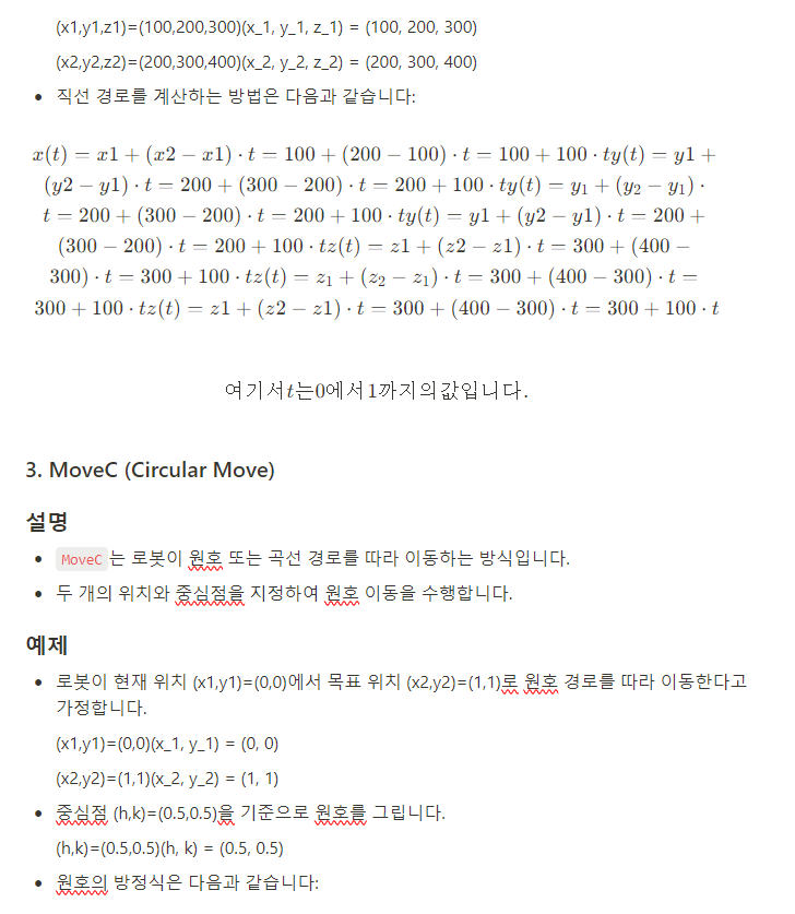 쉽게 배우는 ABB 팬던트 컨트롤러: MoveL 및 Offs 함수 사용법 / 초보자를 위한 ABB 팬던트 컨트롤러 가이드: 간단한 루프와 이동 명령 작성