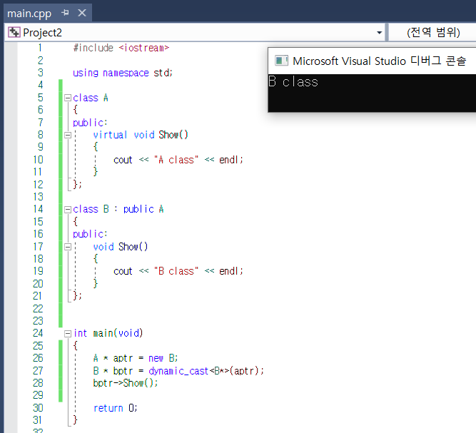 [ C++ ] C++ 형 변환 연산자 총 정리( static_cast, const_cast, dynamic_cast ...