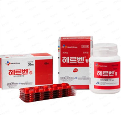 헤르벤정 복용 전 필수체크 3가지! 효능·효과, 복용법, 주의사항(부작용)