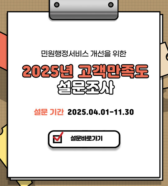 대구 중구청 홈페이지 바로가기 (https://www.jung.daegu.kr)