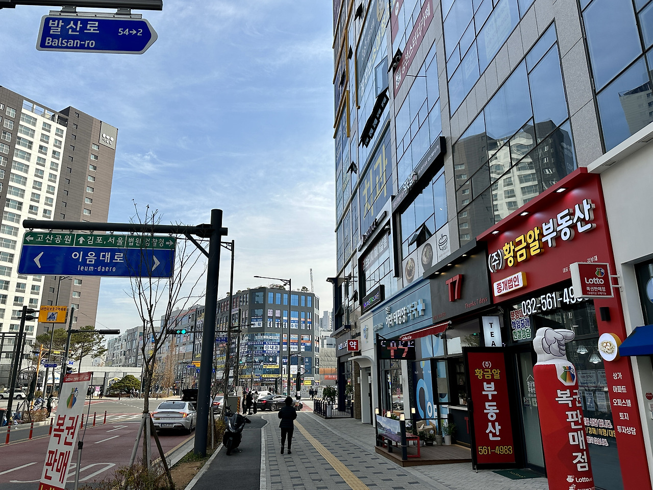 검단신도시 101역세권 인천지하철 1호선 연장 101역 공사현장 101역 개통 예정 및 공정률