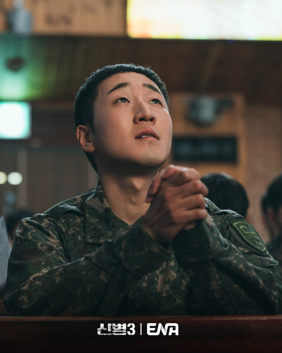 신병3 등장인물, 몇부작, 줄거리 OTT 정보까지! ENA 드라마 신병3 총정리