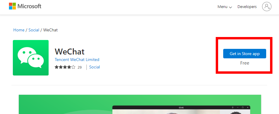 wechat pc버전 다운로드
