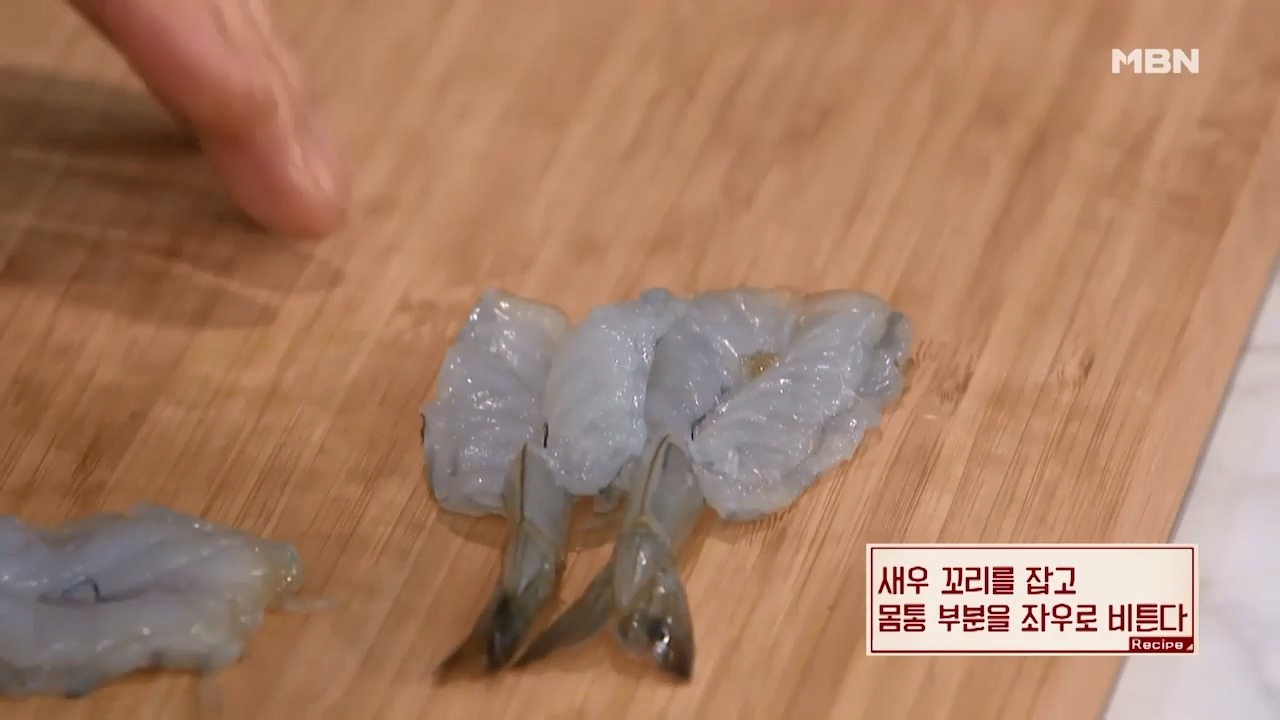 알토란 새우장 만드는법 새우구이 하는 방법