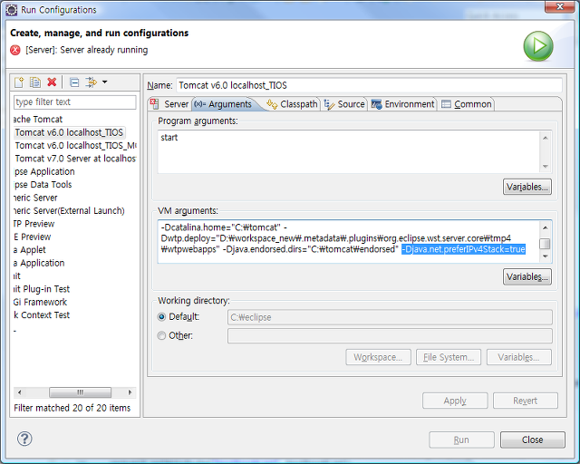 아이피 IPv6에서 IPv4로 출력 방법 (request.getRemoteAddr() IP가 0:0:0:0:0:0:0:1 나오는 경우)