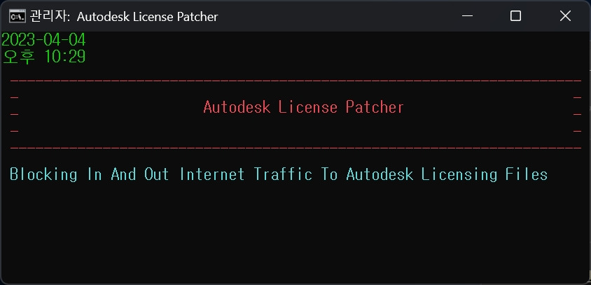 마야 MAYA 2024 다운로드 및 설치 인증 방법 한방 정리
