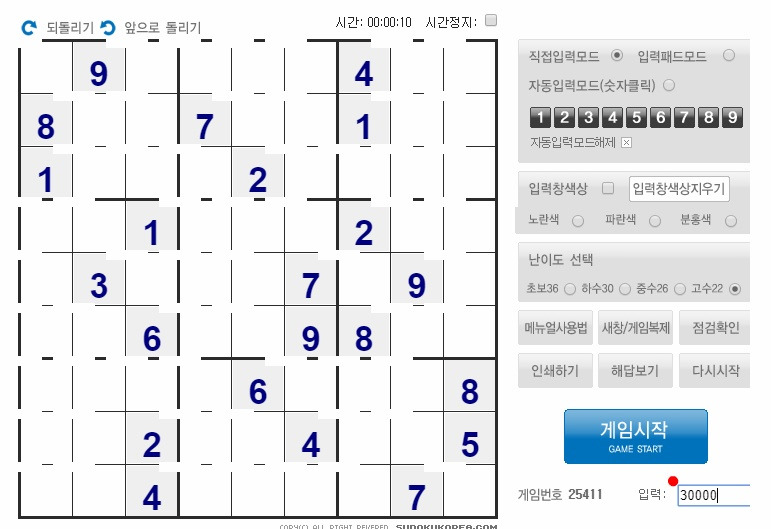 스도쿠 문제 모음 사이트 초급중급고급 문제 자라장군