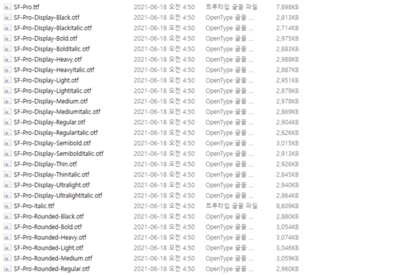 애플 폰트 SF Pro 다운로드 윈도우에서 사용 방법