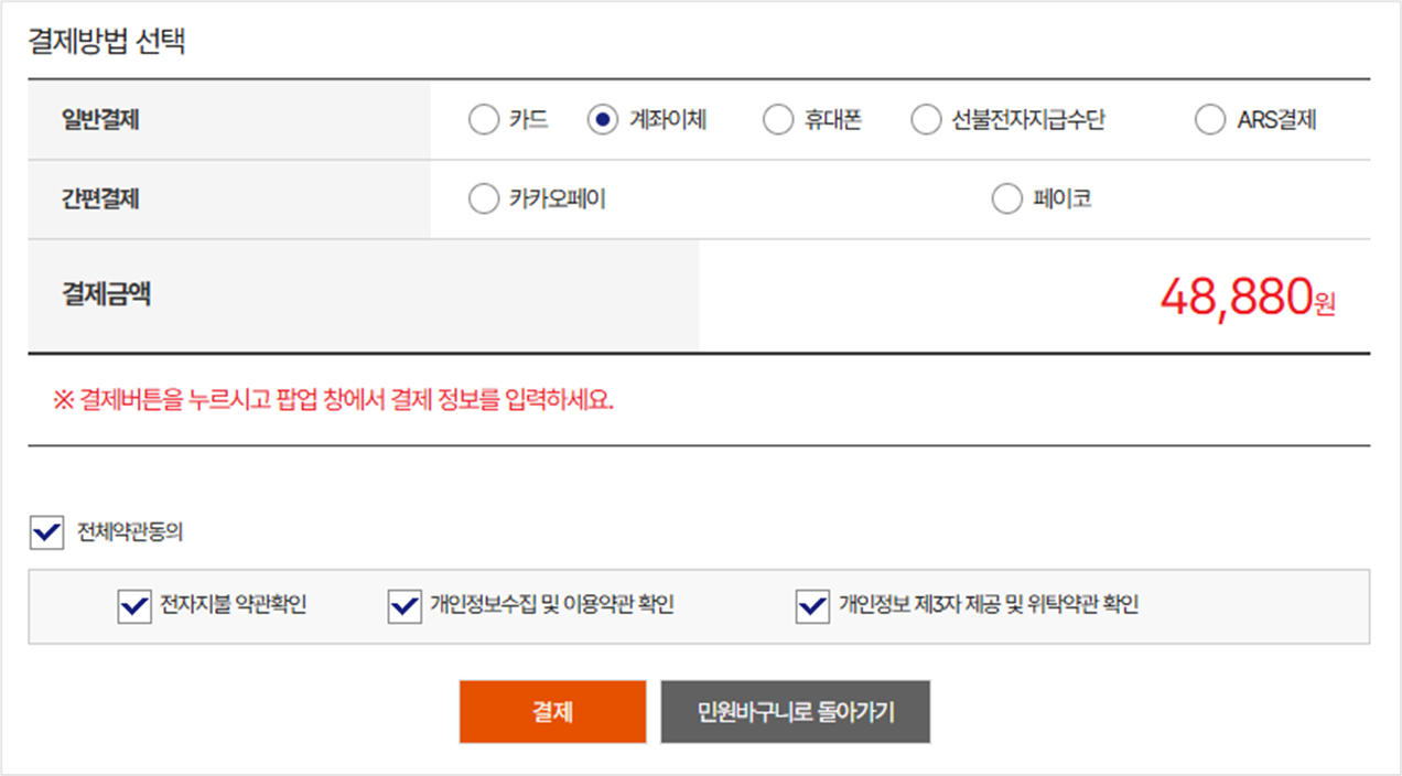 여권 만료 후 재발급 온라인 신청방법여권 사진 규격 그림판으로 쉽게 변경