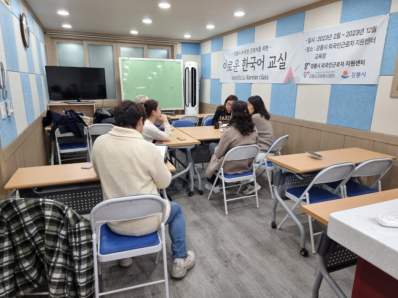 센터이야기 강릉교육지원청 다문화교육 정책연구회 학부모간담회