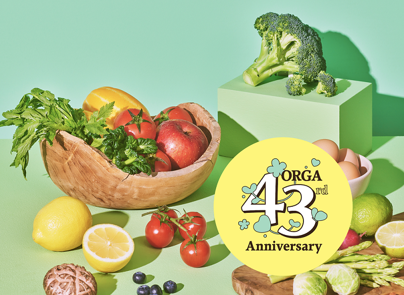 풀무원 올가홀푸드 창립 43주년 기념 감사대축제최대 50 할인