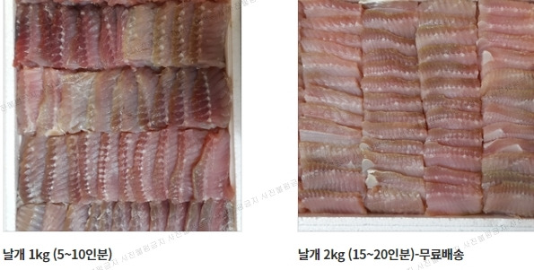 생생정보통 택시맛객 나주 영산포 홍어 삼합 회 식당 택배 주문 가능 가격 파는곳 연락처