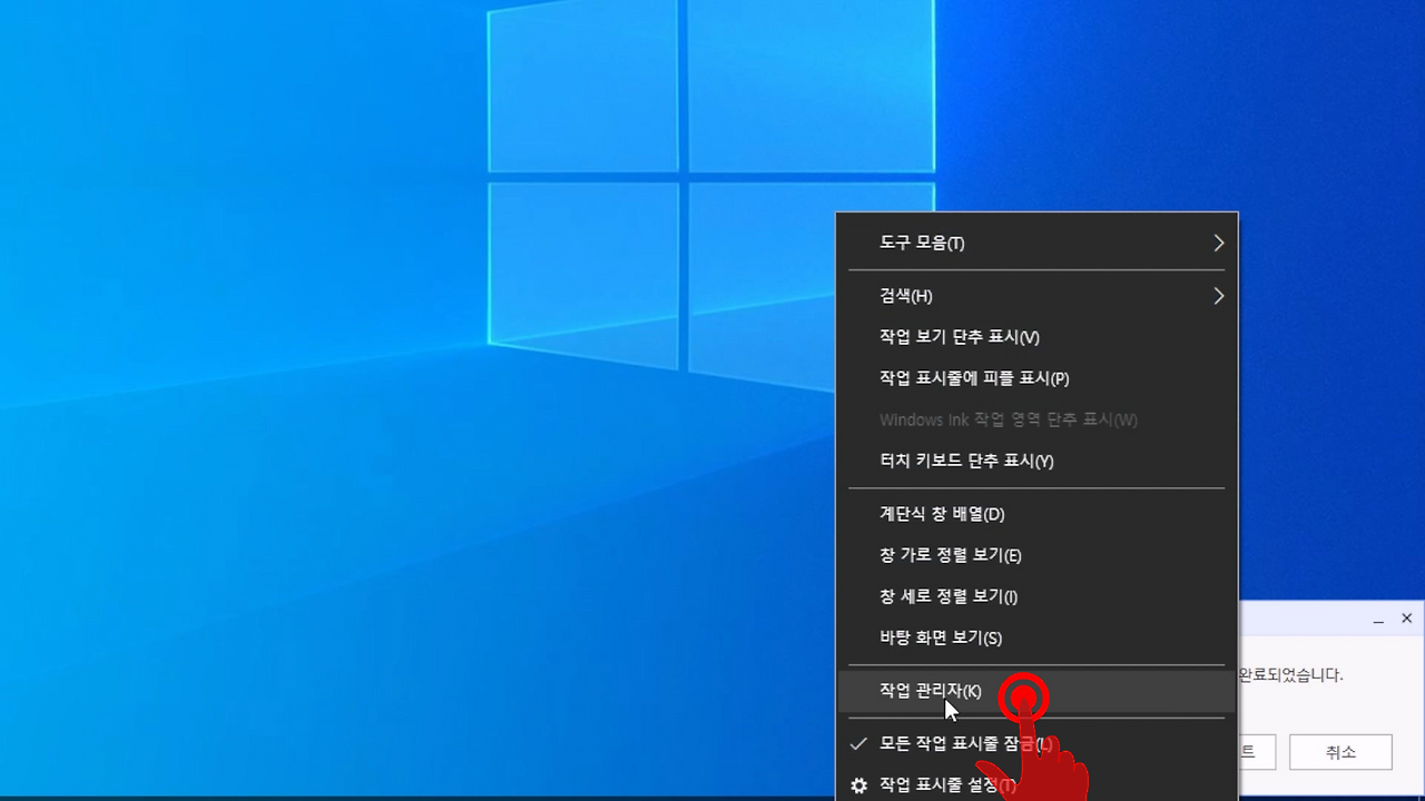한컴 자동 업데이트 끄는 방법