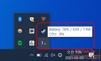 가벼운 노트북 배터리 수명 손실율 확인 프로그램 BattStat 다운로드 및 기능