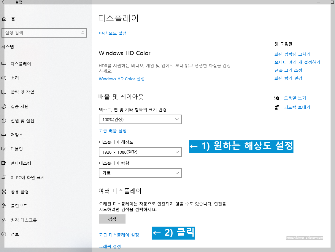 윈도우 10 게임 바탕화면 전환alttab 딜레이 해결 방법 Kls Notebook