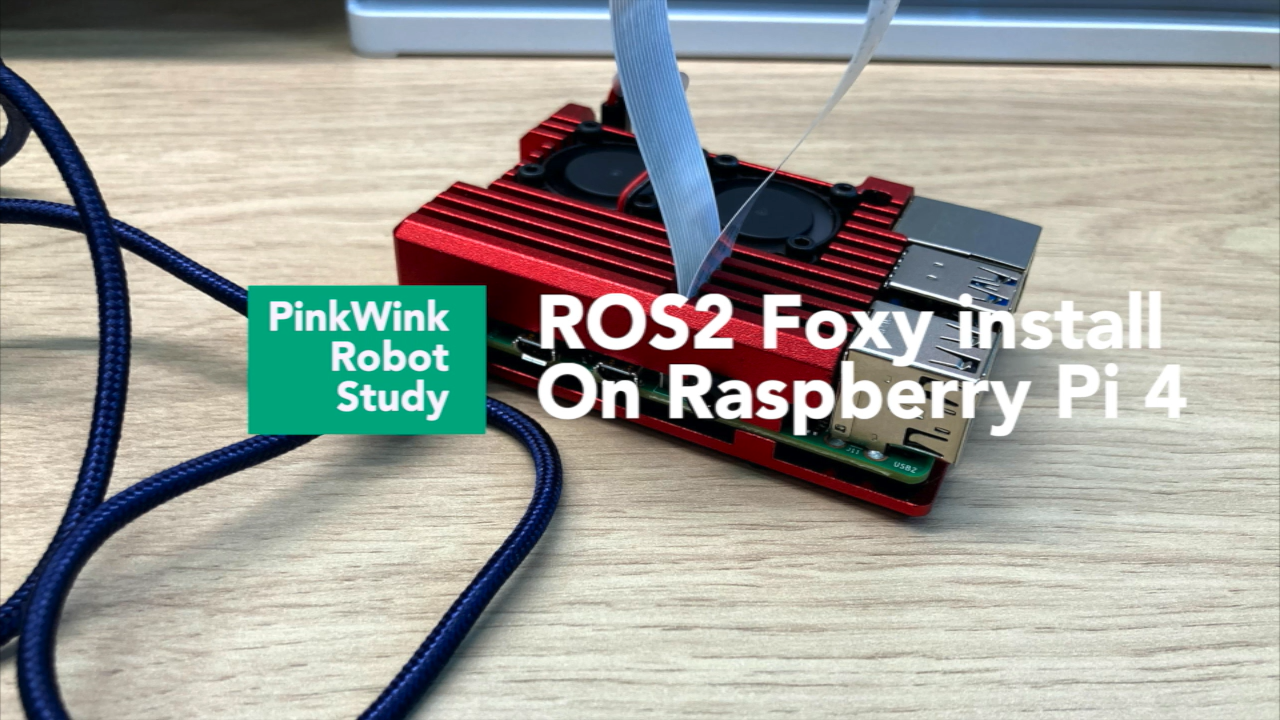 Raspberry Pi 4 보드에 ROS foxy 설치하기