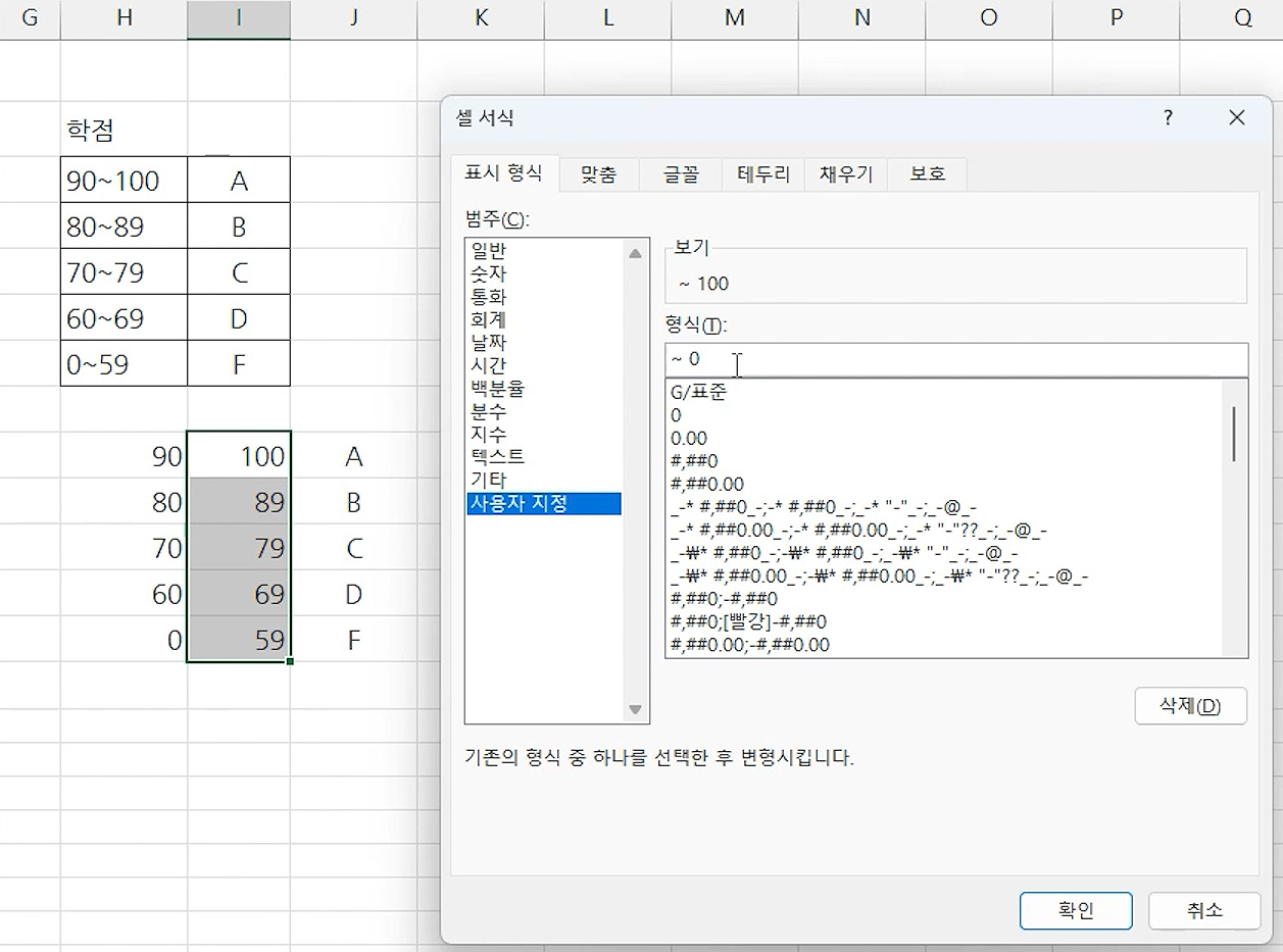 엑셀 함수 Xlookup 함수 안벽 마스터 Vlookup 아니고 Xlookup 짤막한 강좌