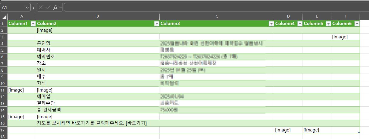 엑셀에서 Pdf 표 데이터 가져오기 Microsoft Excel