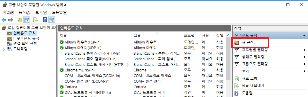 Windows Server 2016 2019 Iis Ftp 구축 설치 및 설정