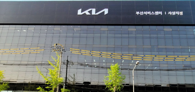 사상구 카센터 자동차 정비소 1급 공업사 배터리 타이어 교체 엔진오일 영업시간