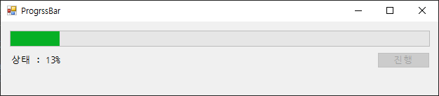 C# / Winform 프로그레스바(Progress Bar) 입니다.