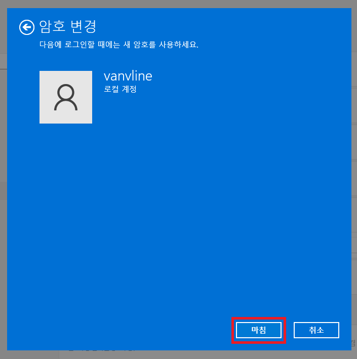 윈도우 원격 데스크톱 연결 방법 프로그램 설치 필요 없음