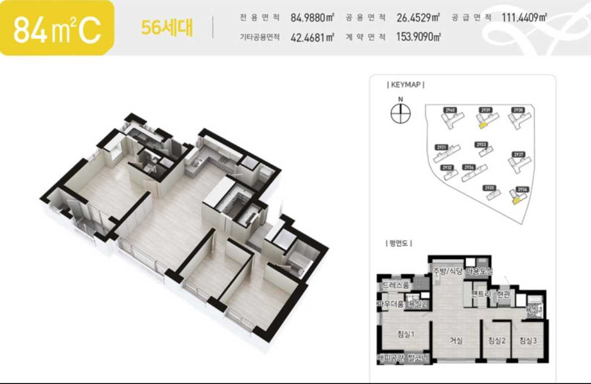 동탄호수공원리슈빌 민간임대 모집공고 화성 임대주택