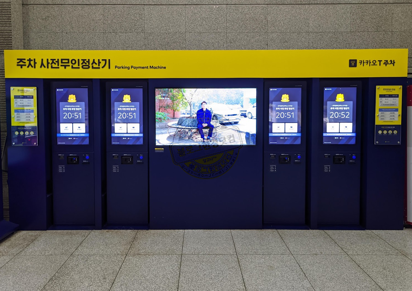코엑스 메가박스 영화관 가장 가까운 주차구역 주차정보 주차팁 주차요금 블로그한경닷컴
