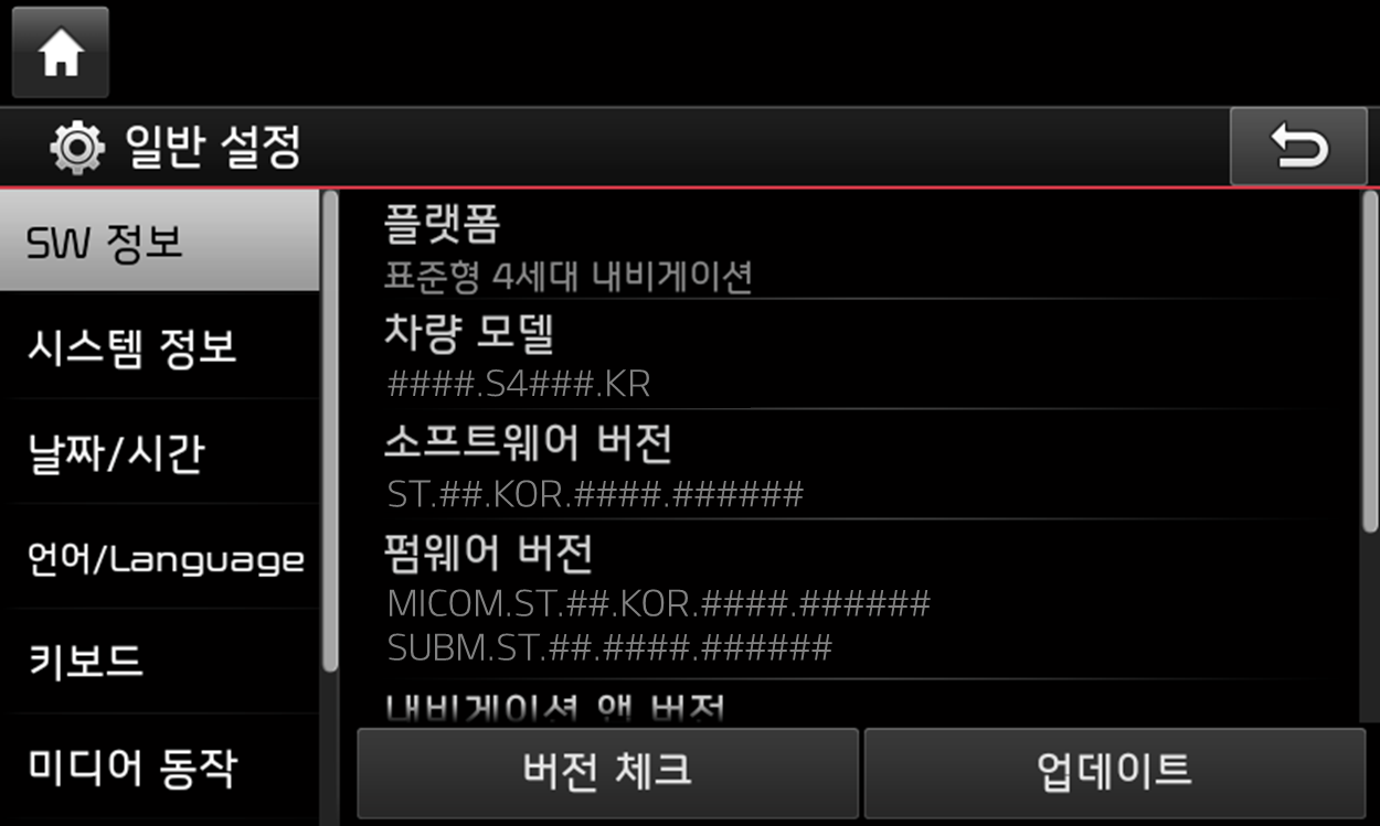 기아자동차 내비게이션 업데이트 방법 기아 ev6, ev9, k3, k5, k8 하이브리드쏘렌토 UVO 네비게이션 업그레이드
