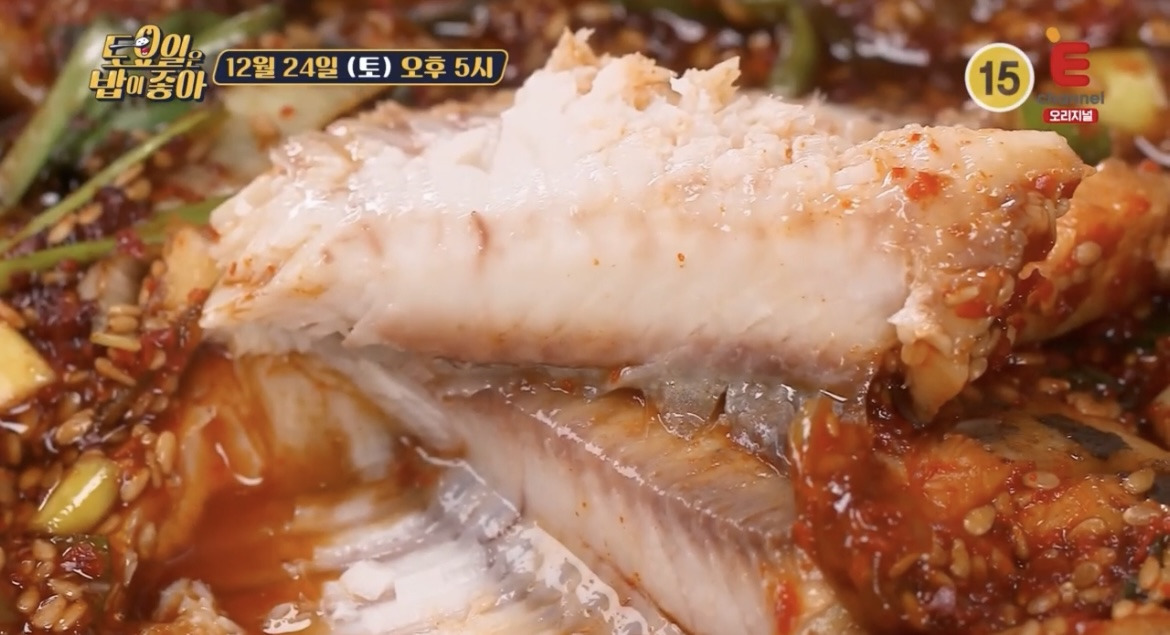 토요일은 밥이좋아 토밥즈 전주 병어찜 맛집 어디 52회 정호영 굴비정식 덕자정식 식당 위치 정보