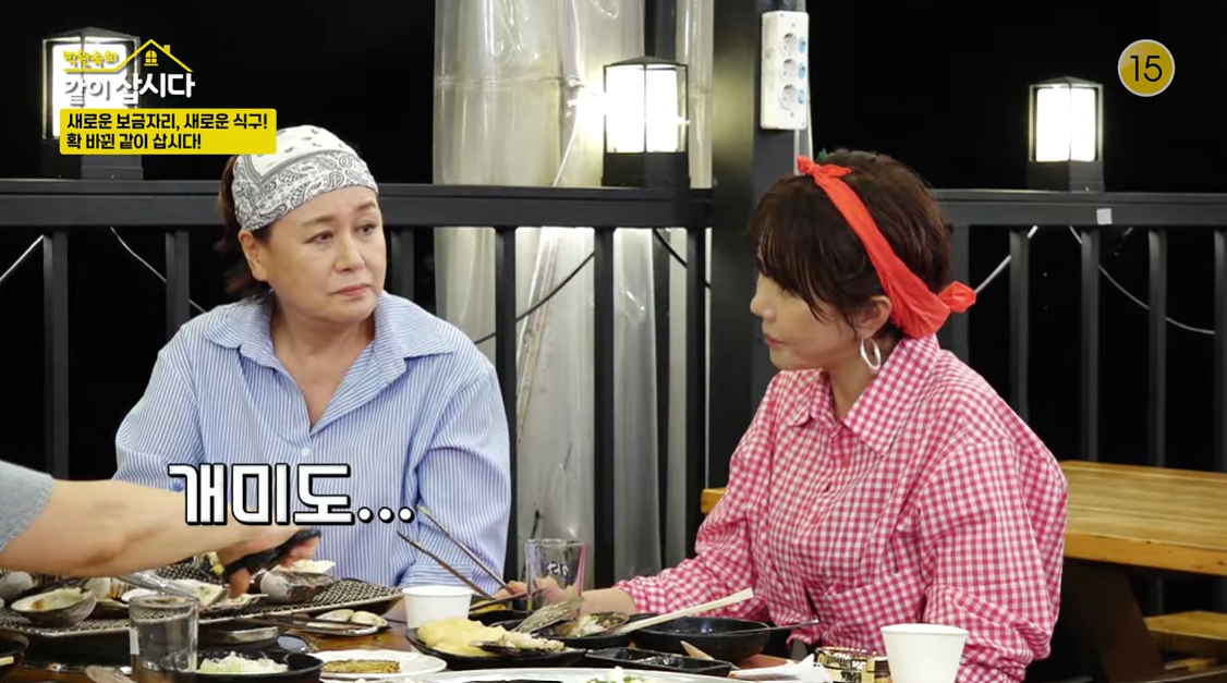 박원숙의 같이삽시다 경북 영덕 해산물 조개구이집 식당 가게 어디인가요 촬영지 장소 정보