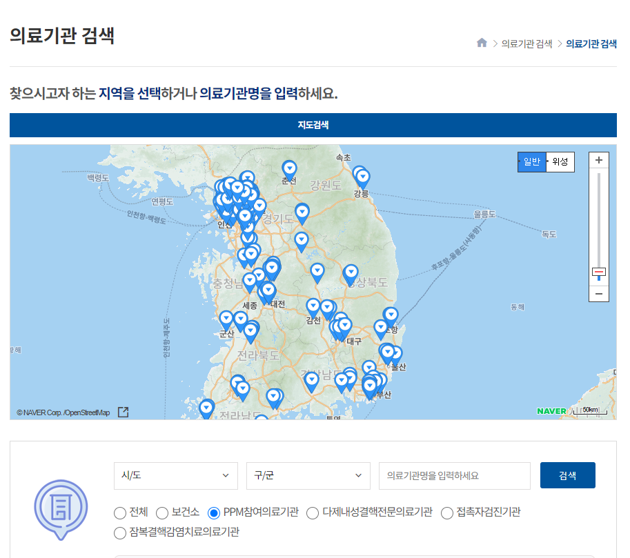 잠복결핵 검사 확인서 재발급 방법검사비용검사하는 곳유효기간