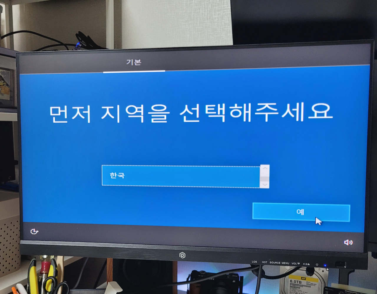 🔤™ 듀얼 제온 Cpu 서버 조립기 Dual Xeon Server