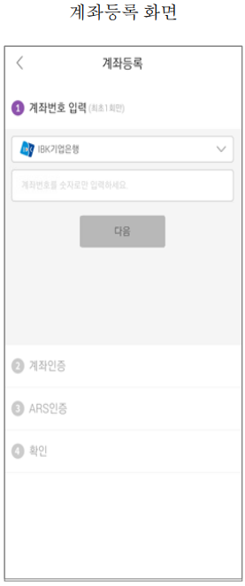 기후동행카드 휴대폰 모바일카드 발급 금액충전 소득공제 등록 방법