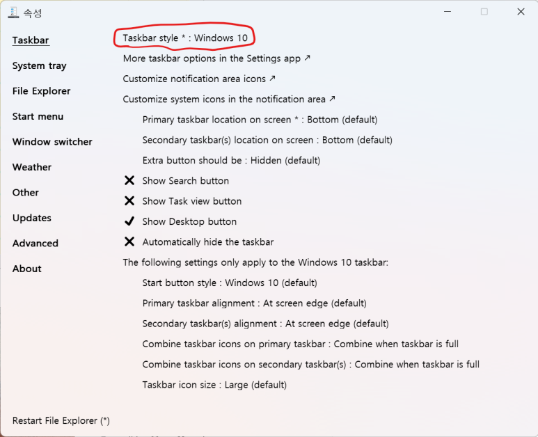 Batterybar Windows 11