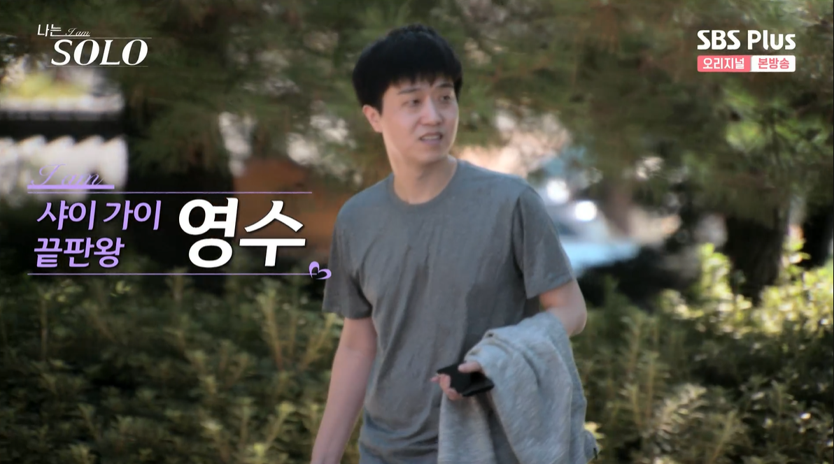 나는솔로 12기 모태솔로 영수 영호 영식 영철 상철 광수 나이 직업 프로필 차 직업 재력 학력 인스타 과거 첫인상 선택 허그