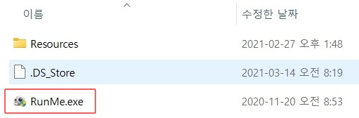 GenP 2.7을 이용한 어도비 제품 인증 방법