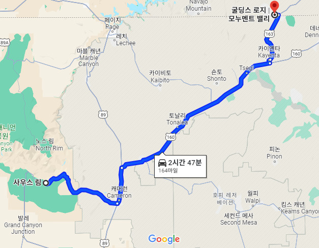 미국 유타주 서부영화 촬영지 모뉴먼트밸리 여행
