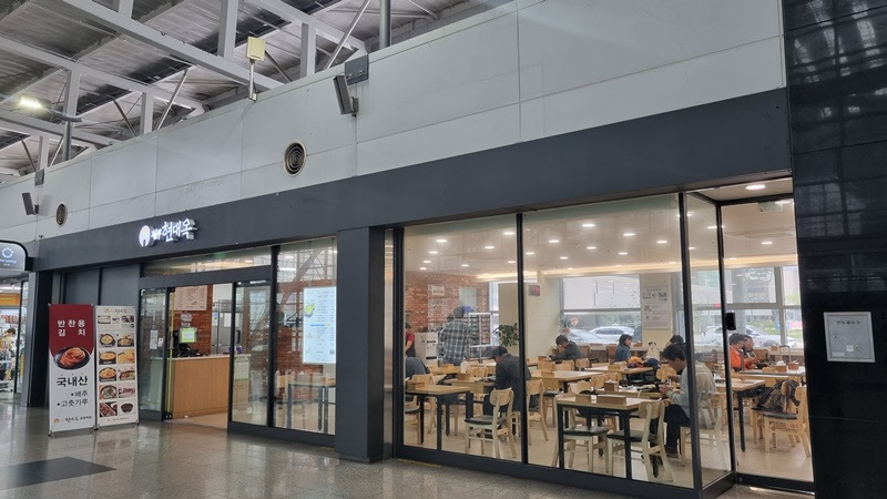 광명역 Ktx 역사 식당 매장 편의시설