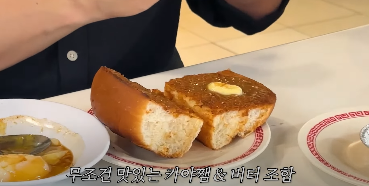먹을텐데 성시경 싱가포르 현지 맛집 식당 위치 새우국수 대식가 싱가폴 라우파삿 사테 야시장 카야토스트 어디