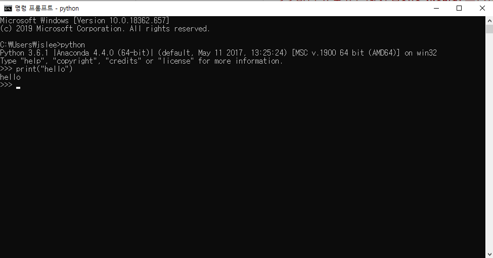 python-command-line-arguments