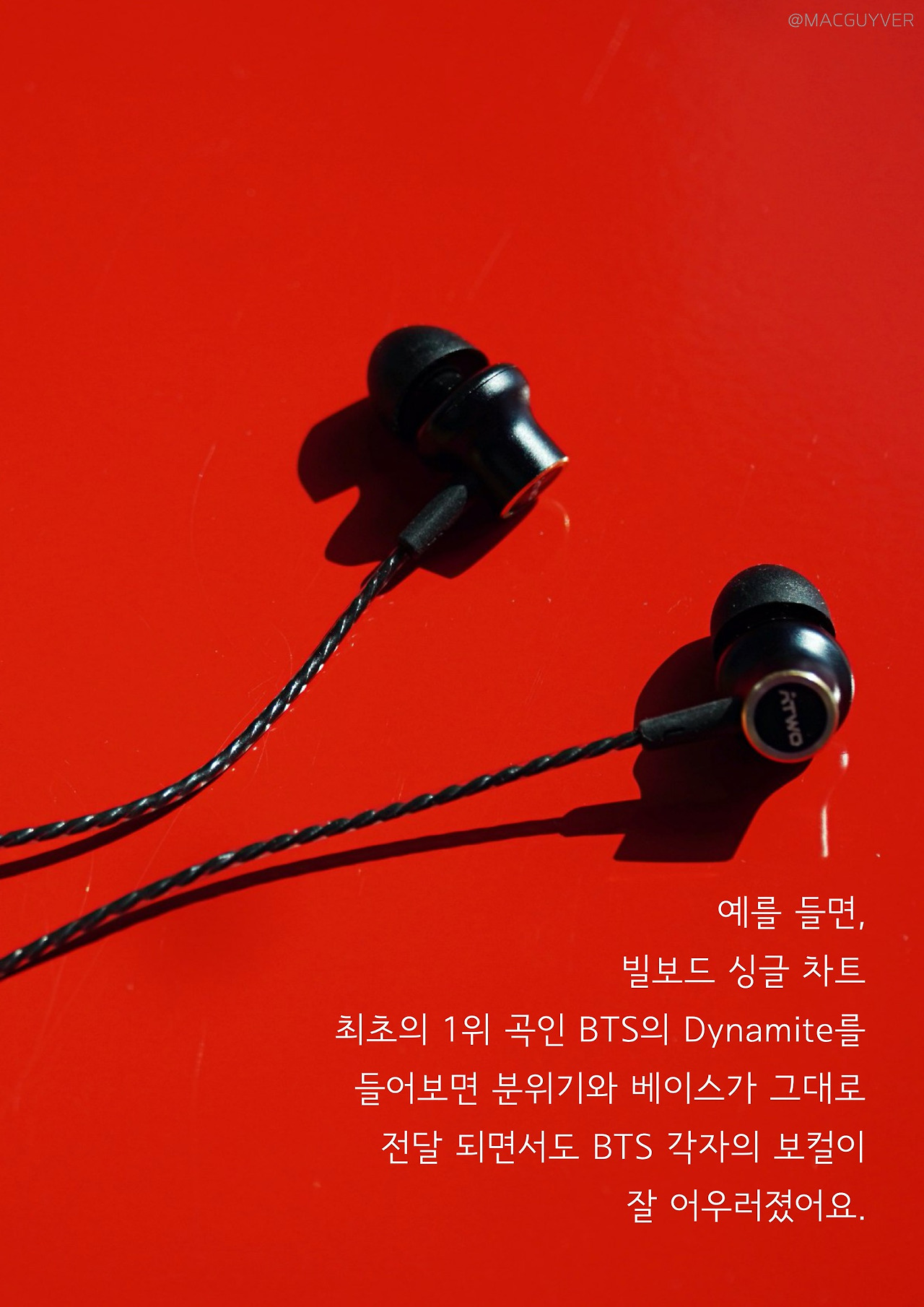 증정 티타늄 유선이어폰 추천 다이나믹 드라이버 에이투 Aw111 고음질 유선이어폰 기백이의 맥가이버