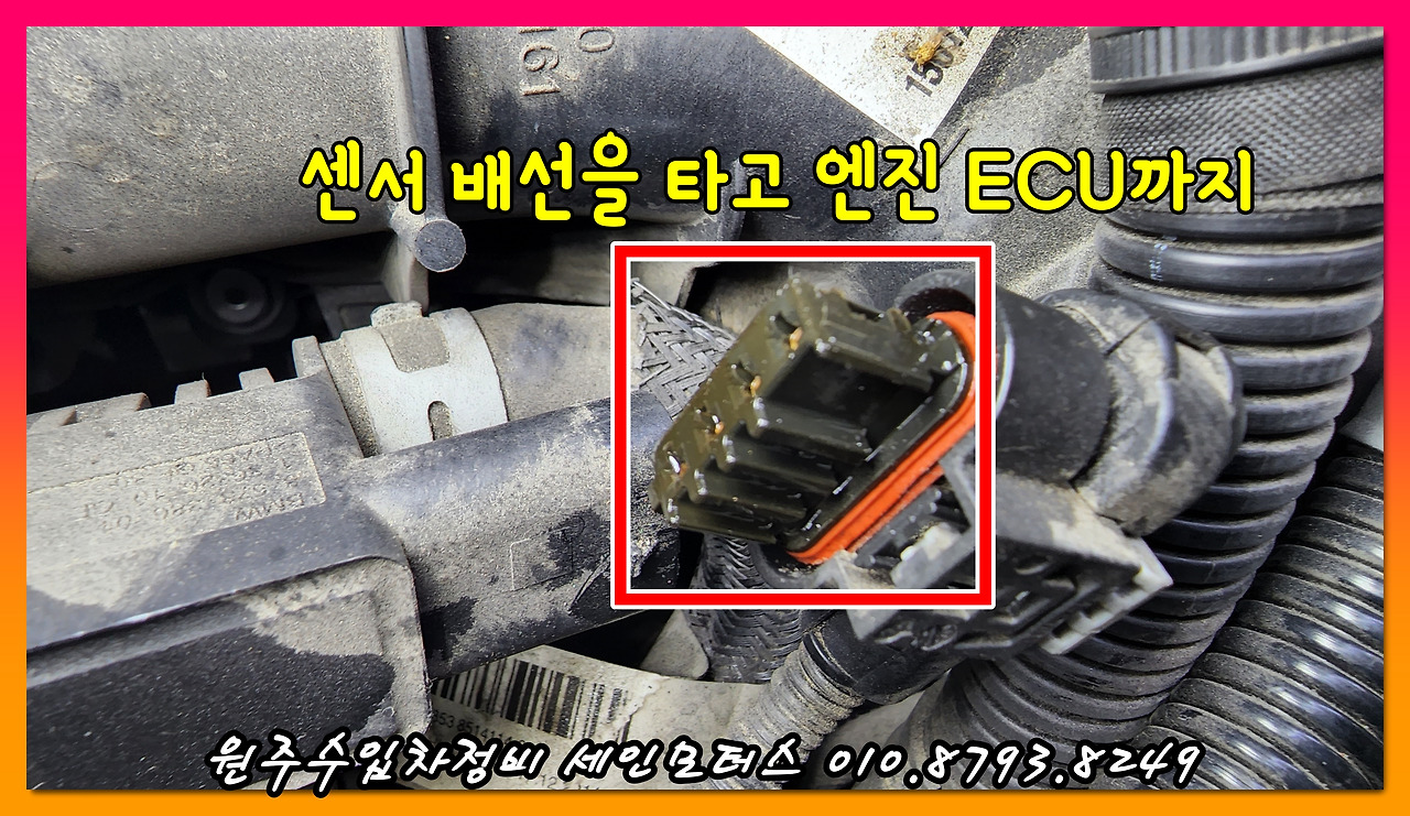 일단 연료압력센서만은 별도로 공급이 되지 않는다