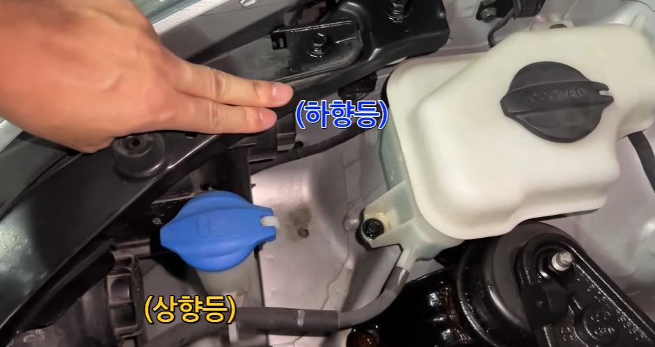 소나타 자동차 전조등 전구 상향등 하향등 교체 하기