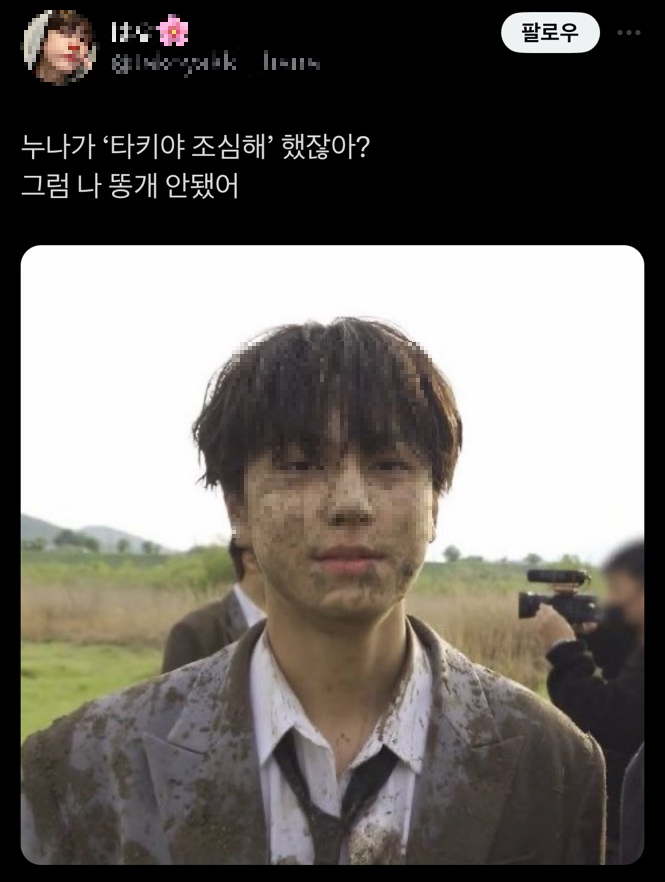 월간 2024밈 1월 편 네가 2023년 가지마 했잖아 그럼 2024년 안 왔어 Hsad 공식 블로그 Hsadzine
